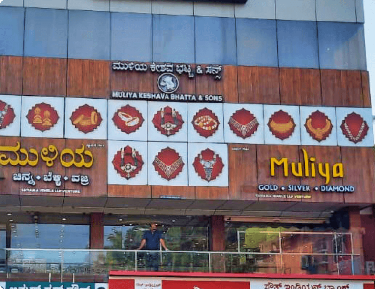 Store locator | Muliya Gold & Diamonds
