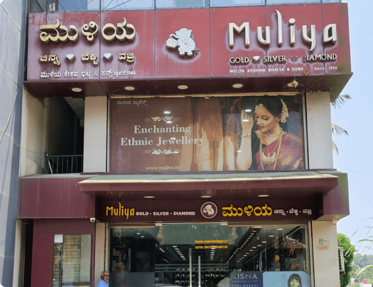 Store locator | Muliya Gold & Diamonds